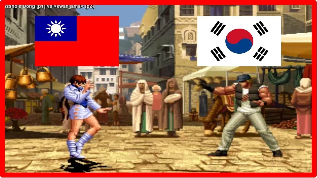 Kof 98 - Asshole Dong VS kwanjjama(콴 자마) Fightcade - YouTube