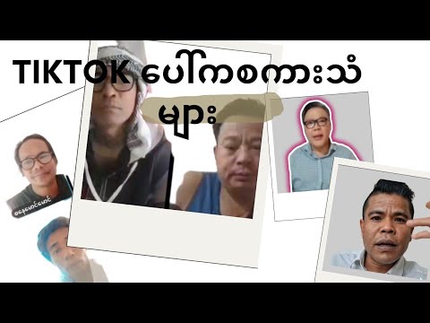 ကိုသတိုးစော#reactbynative #jj snow - YouTube