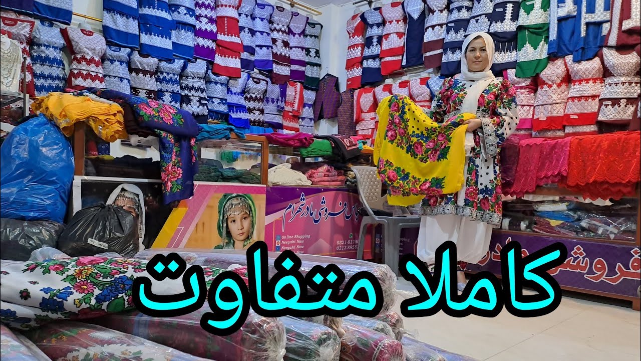اینبار گلنگار های کاملا جدید . ببنید و انتخاب کنید. #azragi_tv #dambura ...