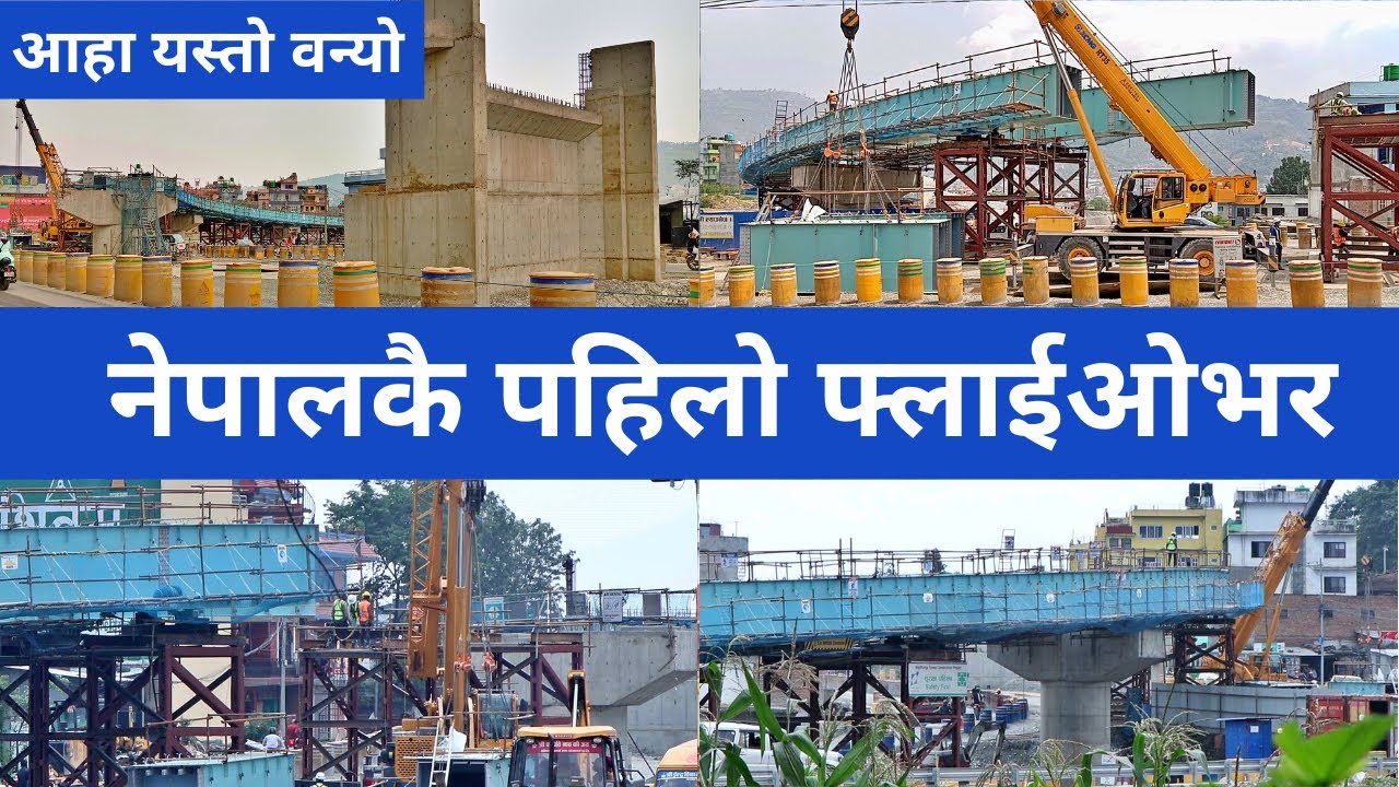 Balambu Flyover Construction Latest Update | Balambu Flyover ...