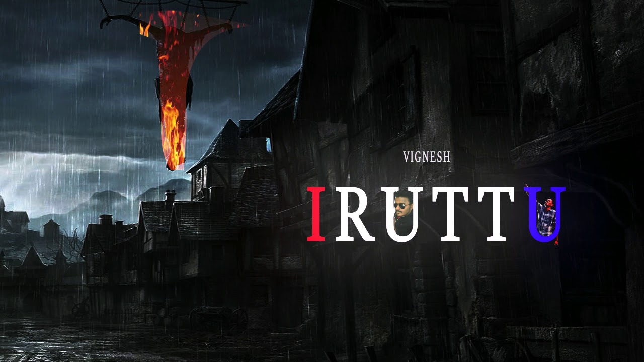 IRUTTU Movie Title promo | The Mental Movie IRUTTU - YouTube