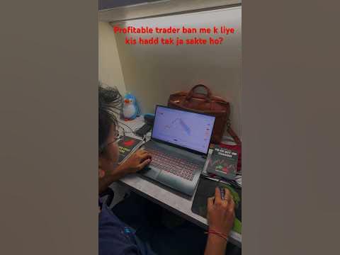 Profitable trader Banne K Liye Kya Kare #youtubeshorts #sharemarket #stockmarket - YouTube
