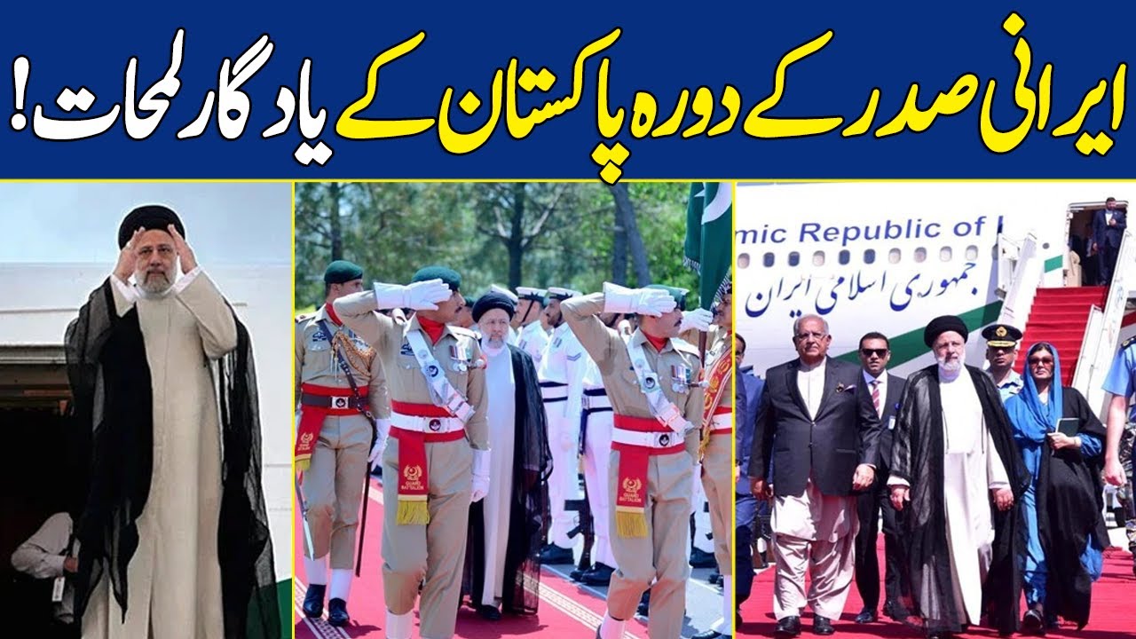 Memorable Moments of Iranian President Ebrahim Raisi's Recent Visit To ...