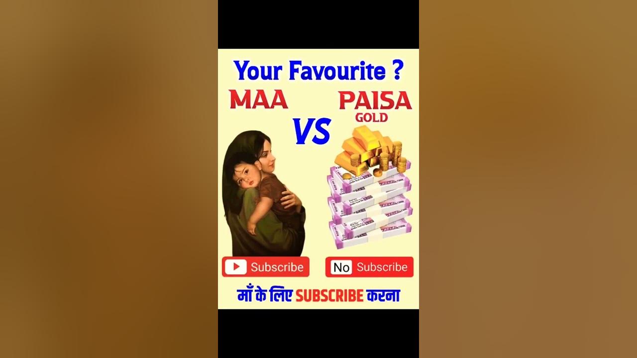 Maa vs Paisa #shorts #maa #paisa - YouTube