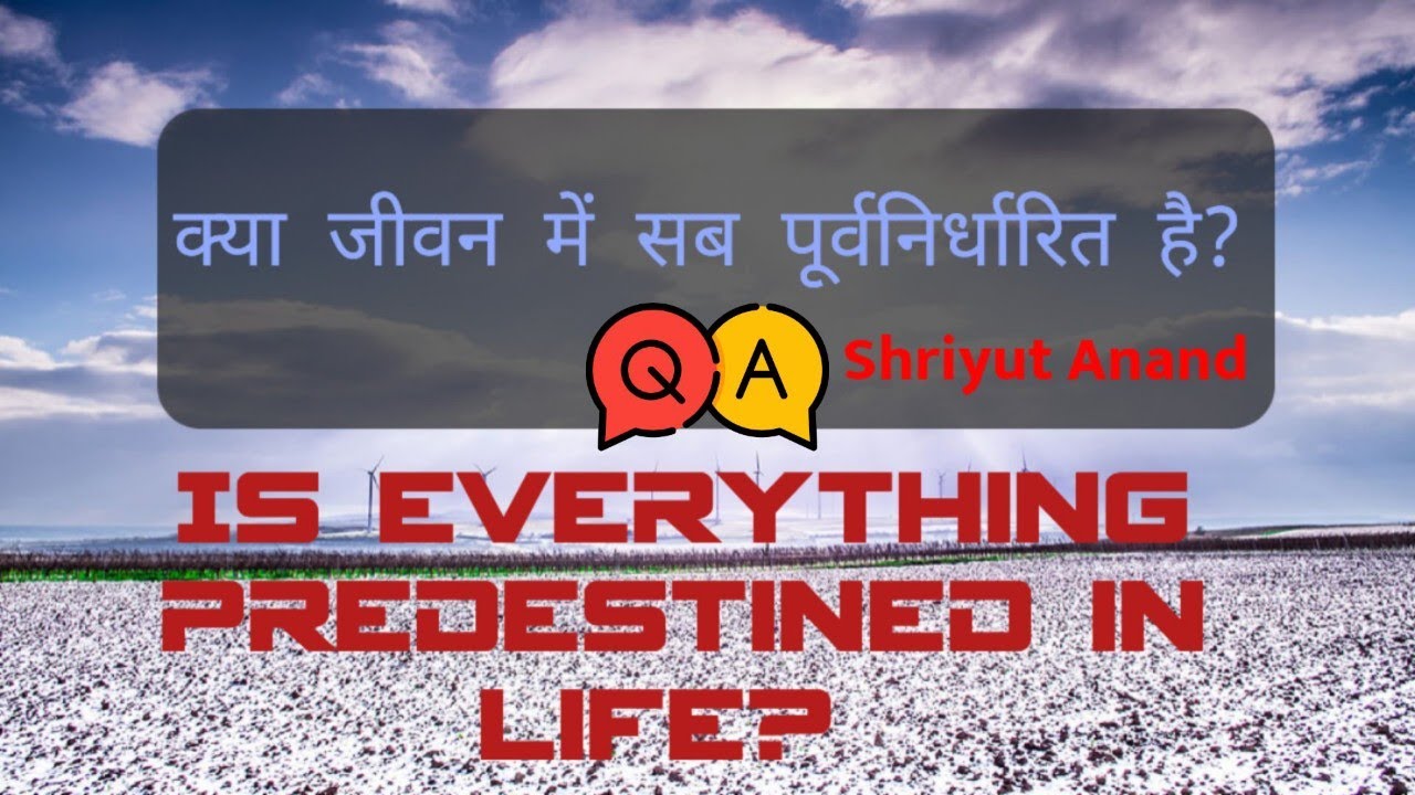 क्या जीवन पूर्वनियोजित है ? I Is life predestined? I Is life ...