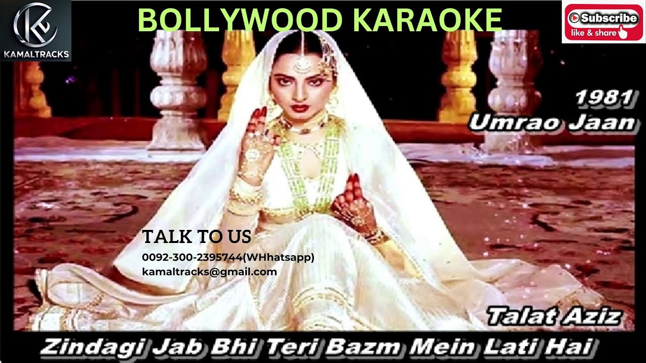 zindagi jab bhi teri bazm main lyrics vdo karaoke by shahid kamal#karaoke - YouTube