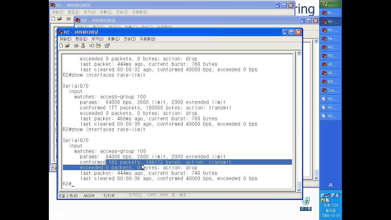 3 2 A ICMP Ping Flooding - YouTube