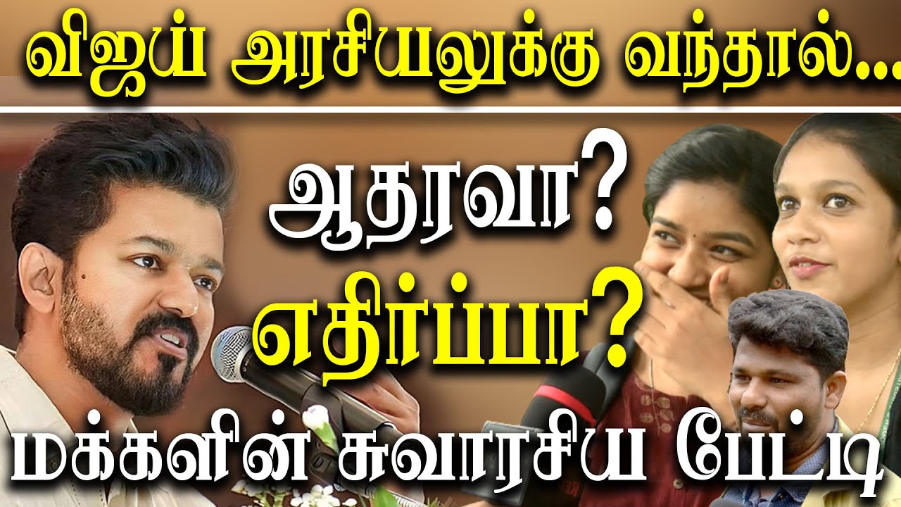 Funny Pictures With Comments In Tamil