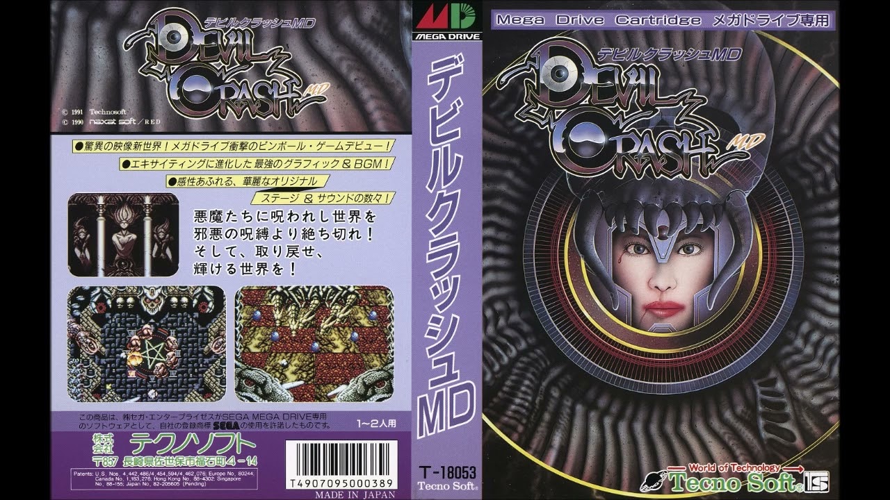 Devil Crash MD (Dragon's Fury -US-) (Megadrive): 07 - Bonus Table 4 ...