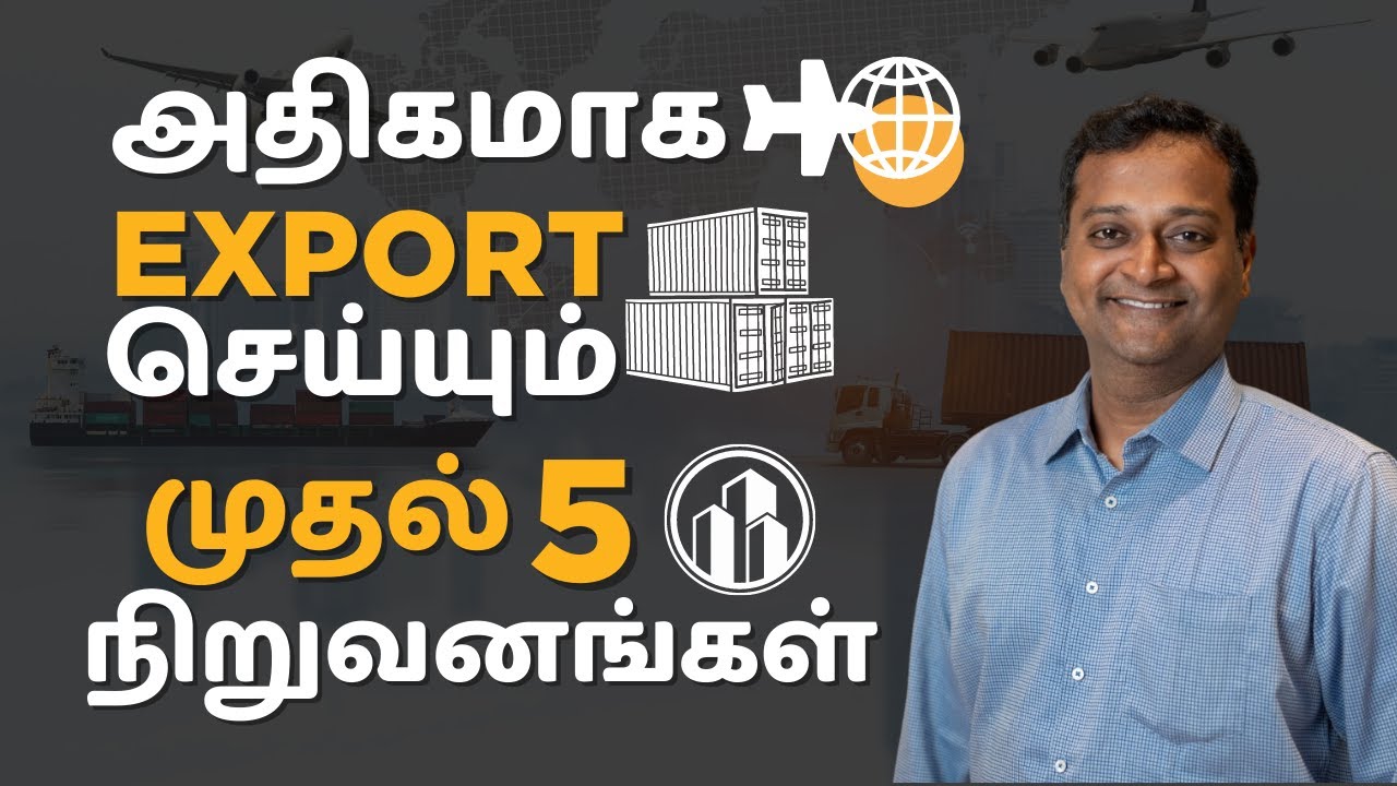 Top 5 Companies with high Export Percentage in Tamil | Stock Market ...
