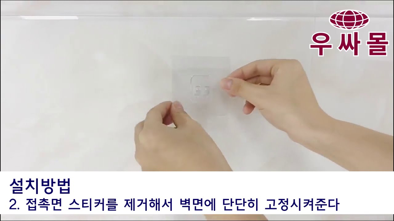 다용도 스텐멀티걸이 ↓구매링크↓ 욕실 주방 다용도 흡착 세수대야 걸이 Youtube