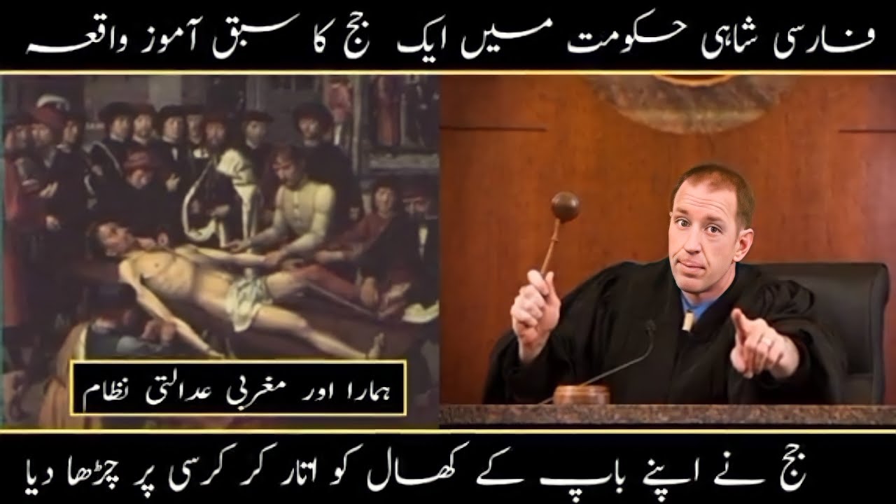 Real story of a judge // Sad real life story of a judge // Govt law ...