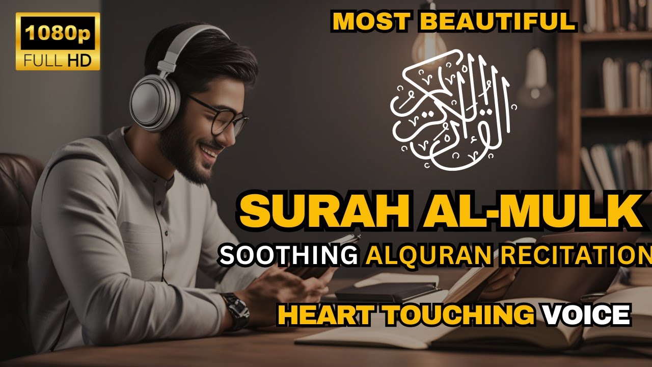 Surah Al Mulk - Soothing Quran Recitation, ASMR for Insomnia ...