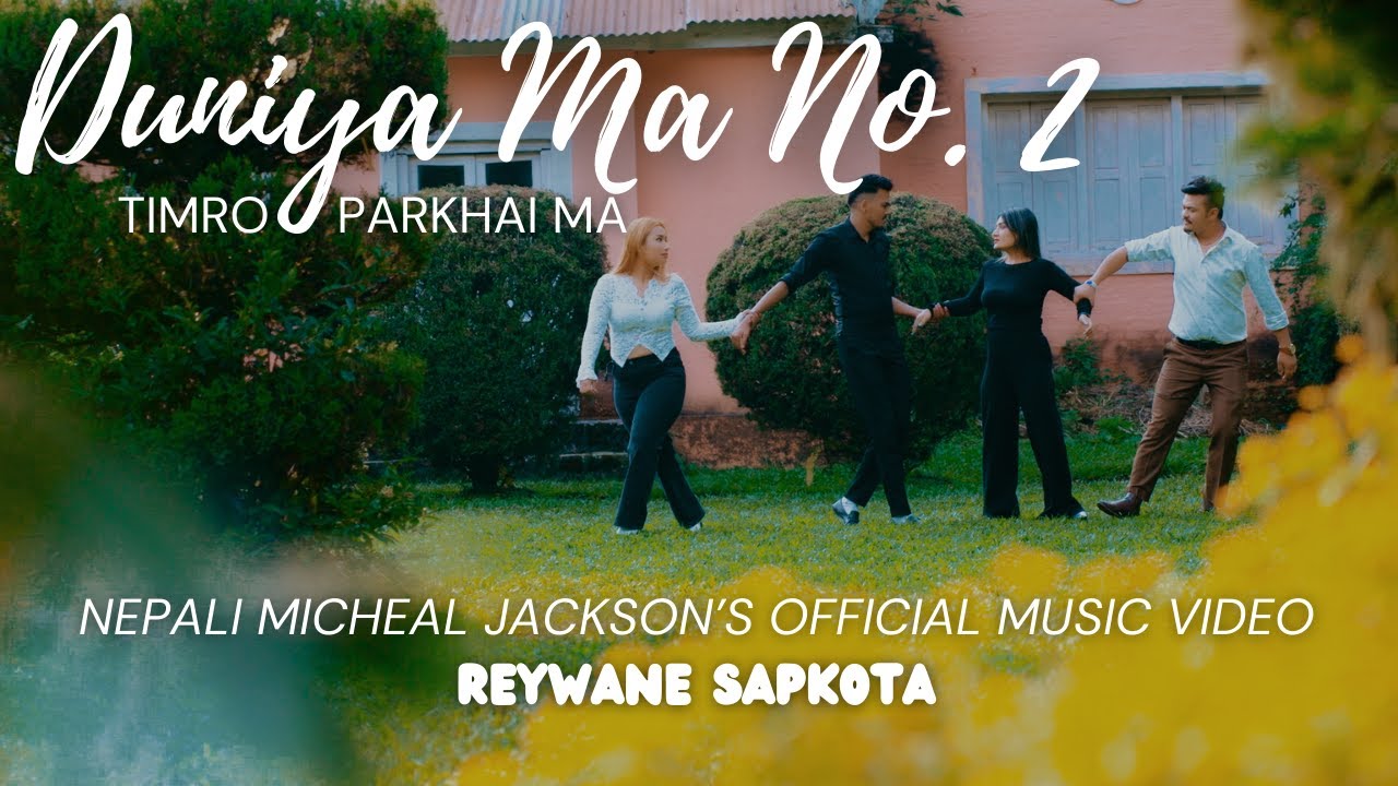 DUNIYAMA NO 2 - TIMRO PARKHAI MA || Reywane Sapkota ft. Manisha ...