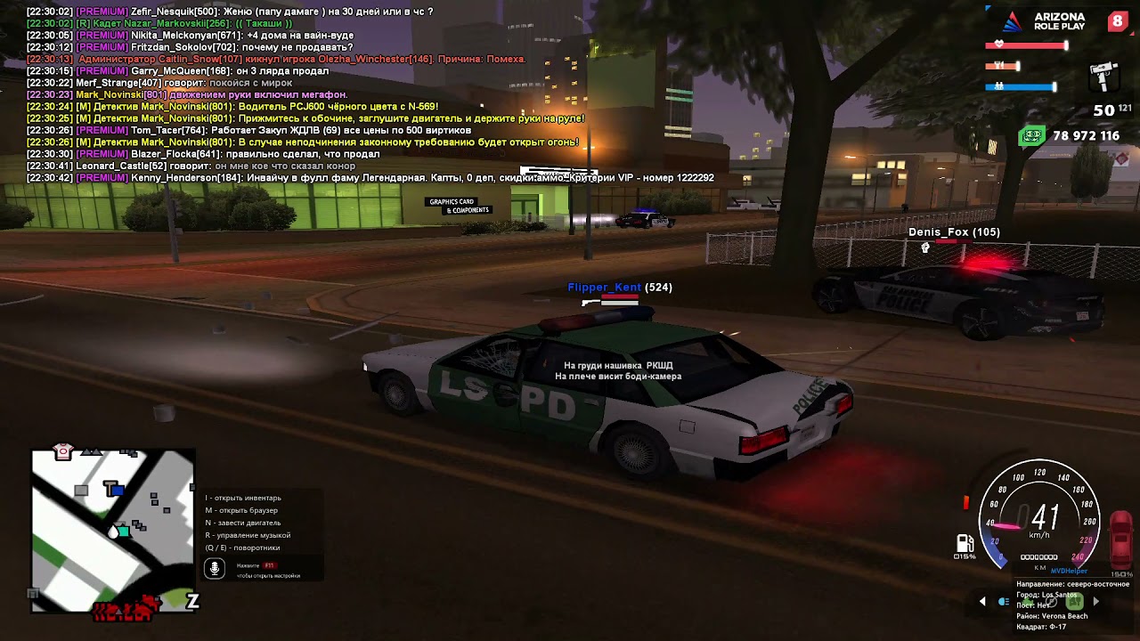 Arizona RP 2021 11 16 22 30 53 - YouTube