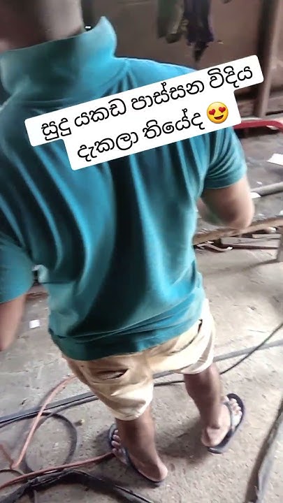 සුදු යකඩ ගේට්ටු Youtube