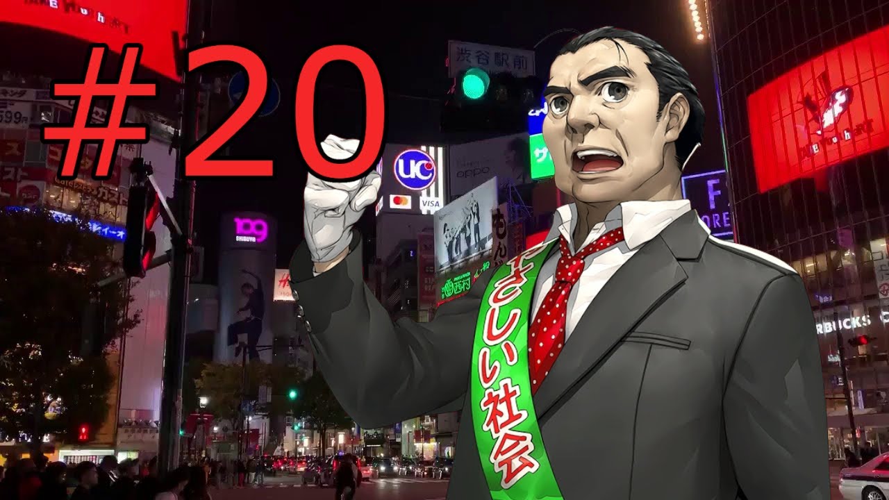 Alibaba - Persona 5 Royal (BLIND) Part 20 - YouTube