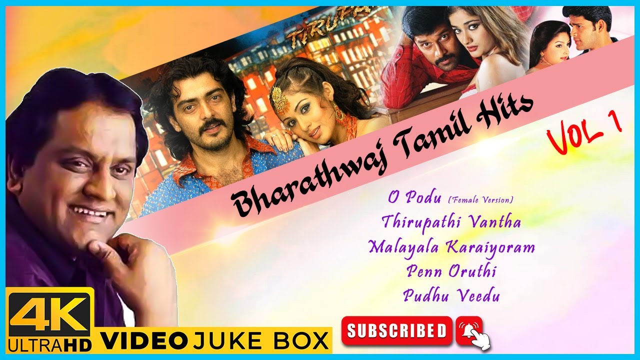 Bharathwaj Tamil Hits Vol 1 | Bharathwaj super hit songs | Thirupathi ...