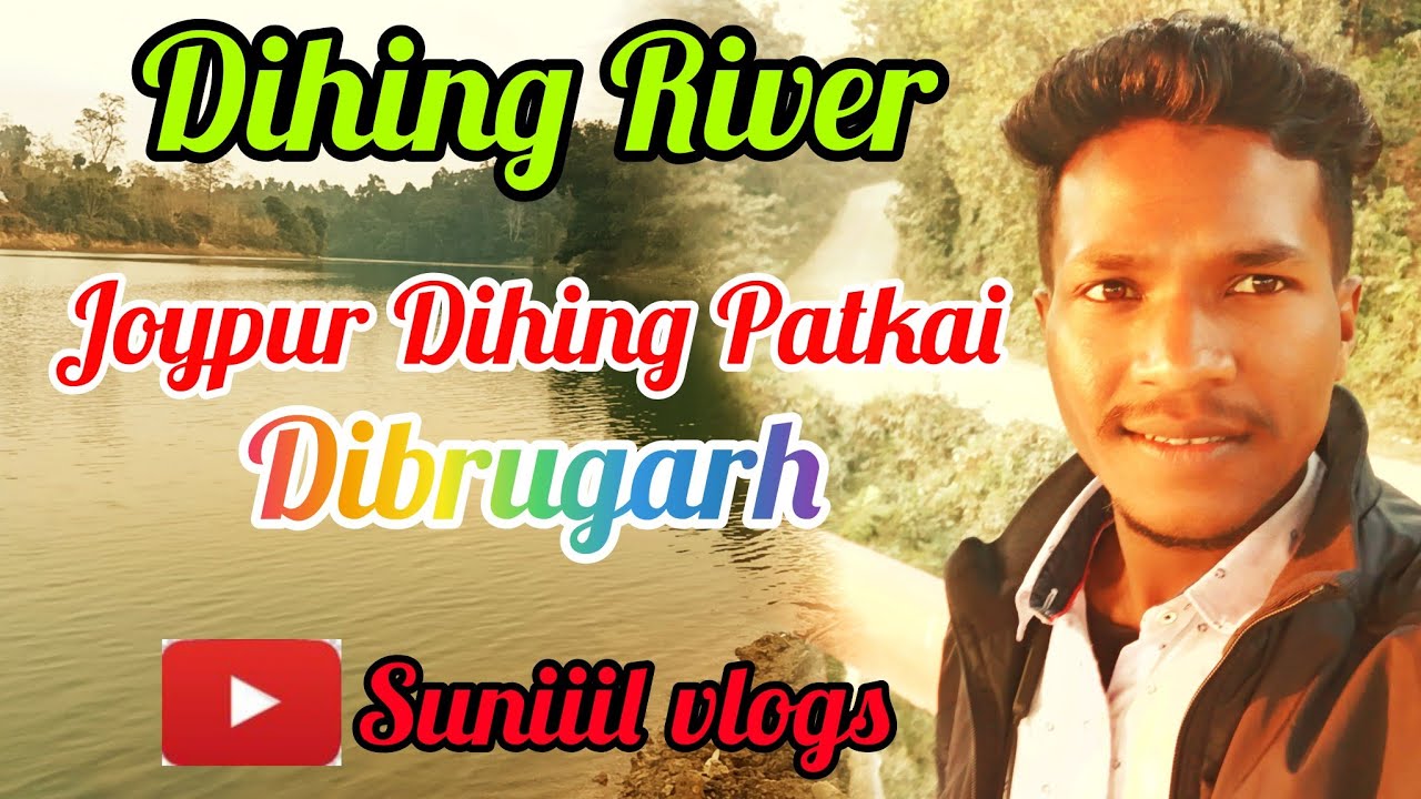 🔥Dihing River//Dihing Patkai Dibrugarh//Suniiil Vlogs 🙏🙏🔥 - YouTube