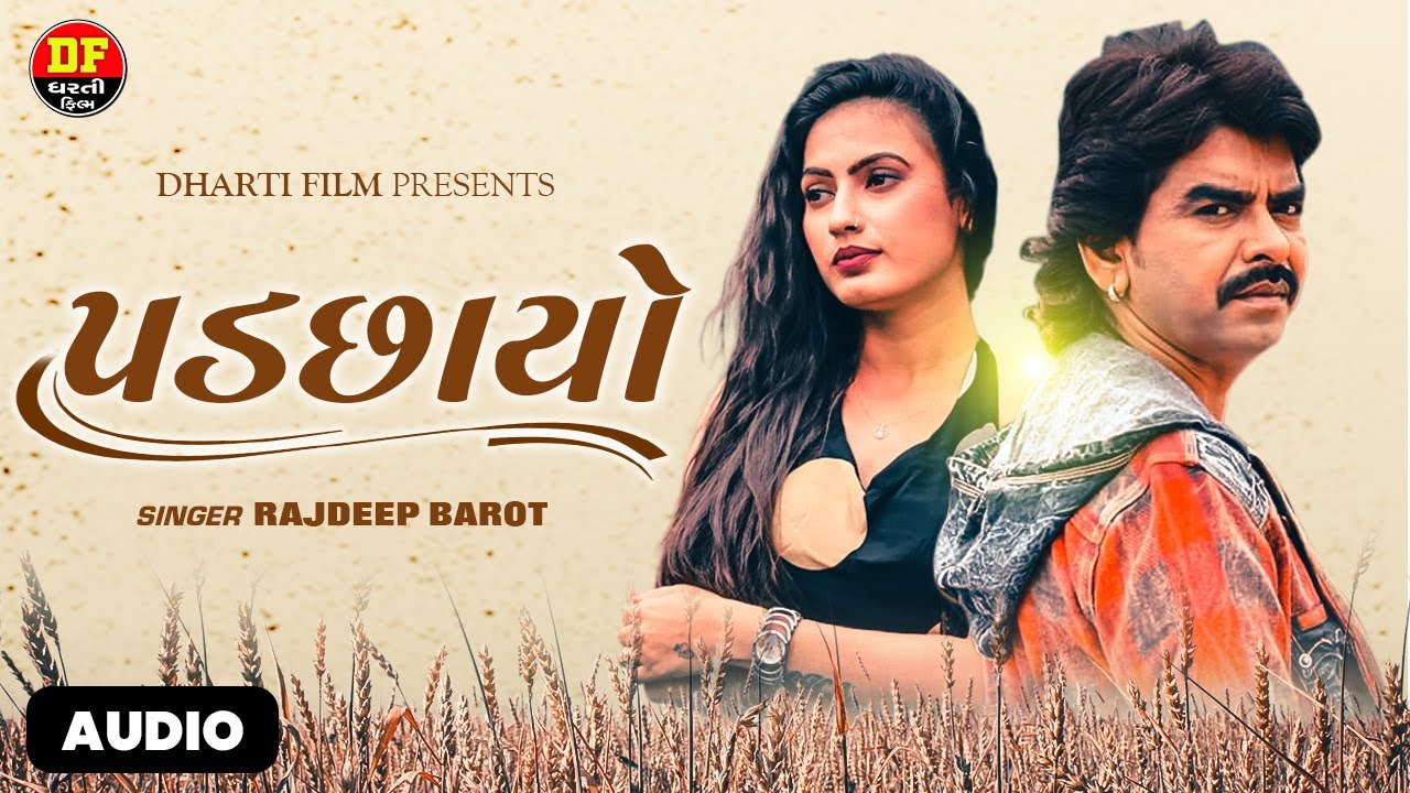 Padchayo | પડછાયો | Singer : Rajdeep Barot | New Bewafa song 2023 ...