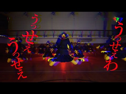 Ado『うっせぇわ』踊ってみた！