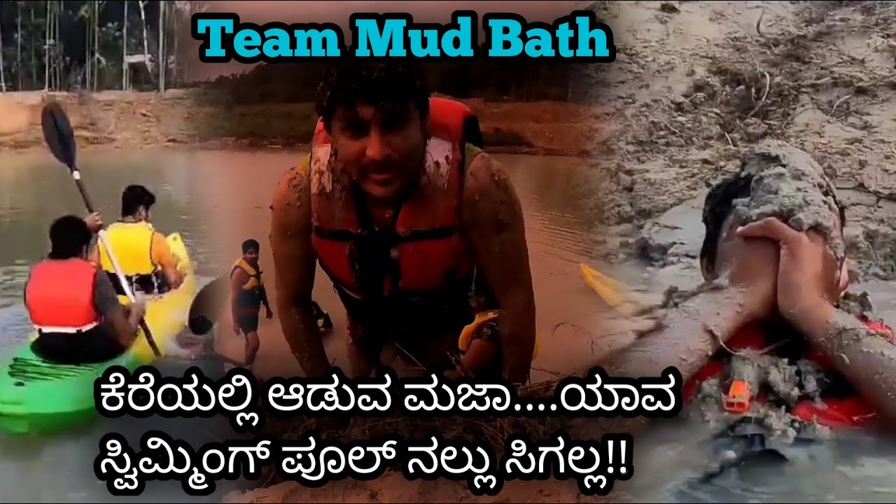 Fun Time with Team | Water Games | Mud Bath - YouTube