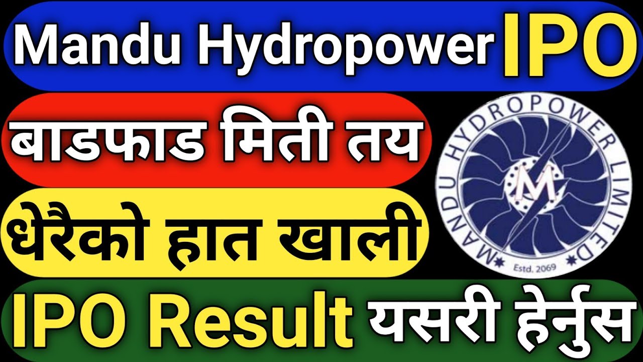 Mandu Hydropower Ipo Result Date Fixed।Mandu Hydropower Ipo Result ...