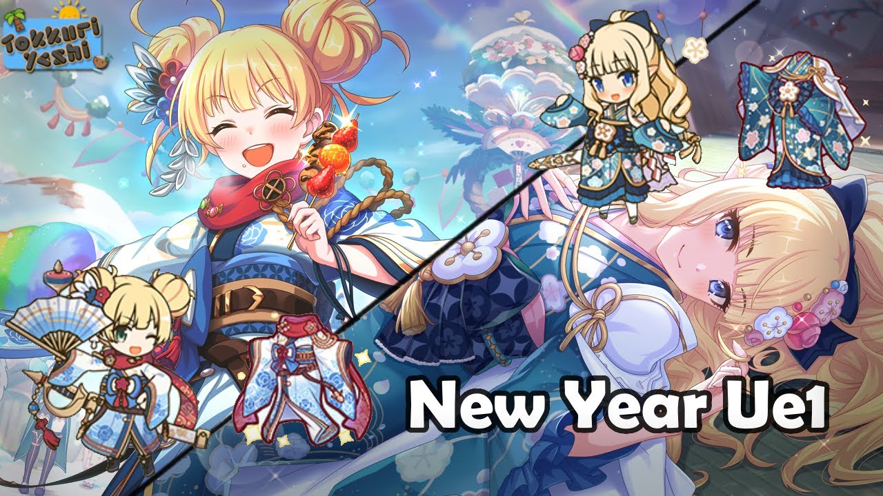 [Princess Connect Re:Dive] How Impactful Are The UE1's For New Year ...