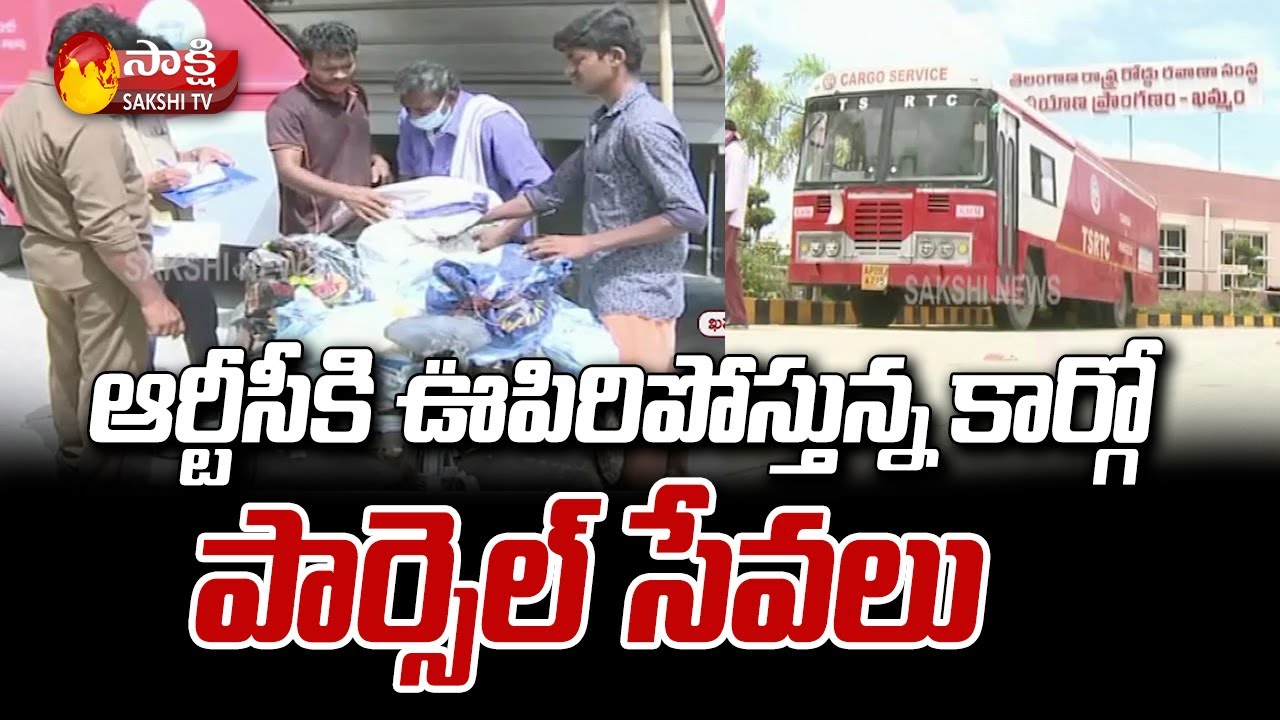 లాభాల్లో ఏపీఎస్ఆర్టీసీ | Profits For APSRTC With Cargo Parcel Services ...