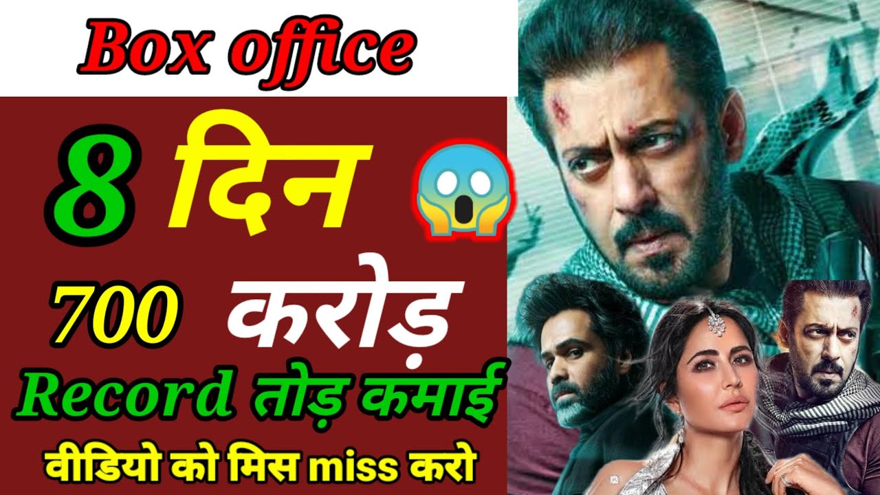 Tiger 3 9th day collection// Tiger 3 All India collection// Tiger 3 ...