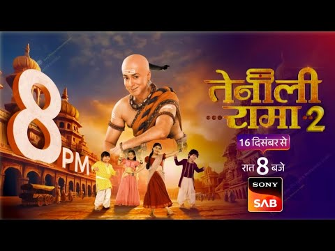 Tenali Rama Season 2 Release Date Confirmed। Is Din Se Aayega First ...