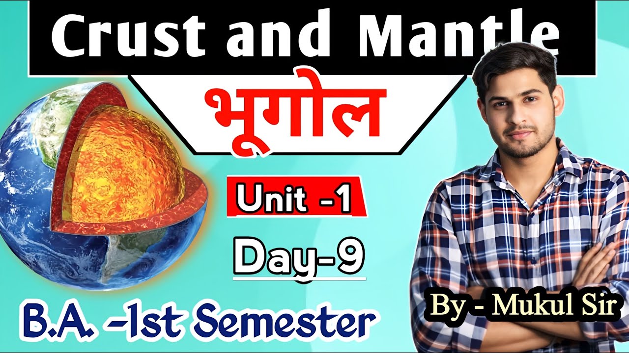 Day-9 || BA 1st semester Geography Unit-1 ( Crust & Mantle ) By Mukul ...