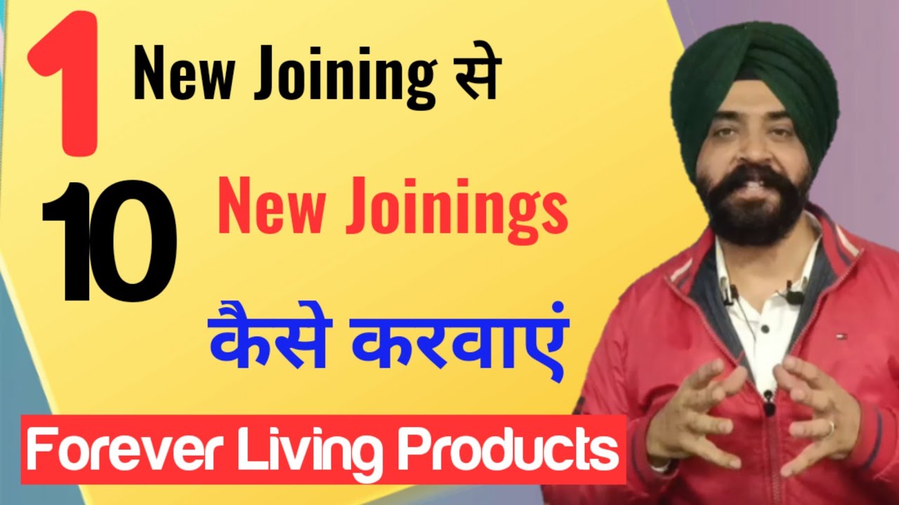 1 New Joinings Se 10 New Joinings Karvane Ka Powerful Idea | Forever ...