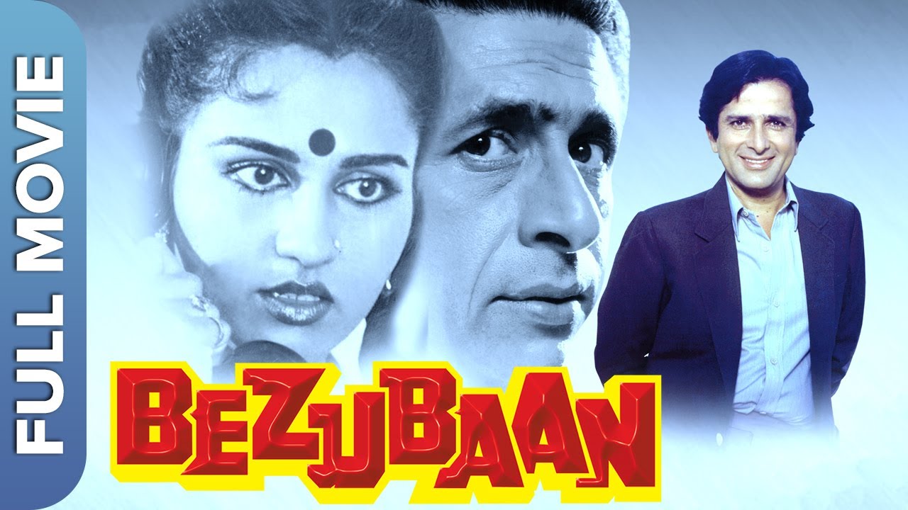 Bezubaan | Shashi Kapoor | Reena Roy | Naseeruddin Shah | Hindi ...