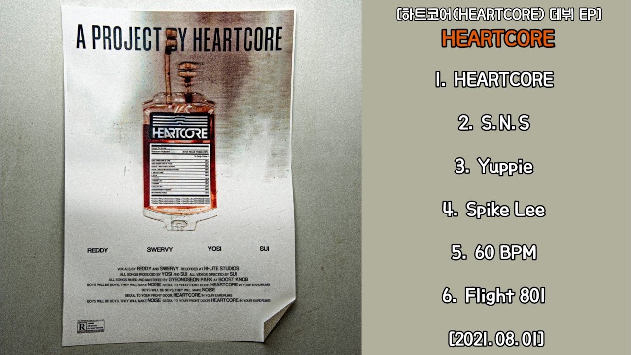 [Full Album] 하트코어(HEARTCORE) - HEARTCORE (2021) - YouTube