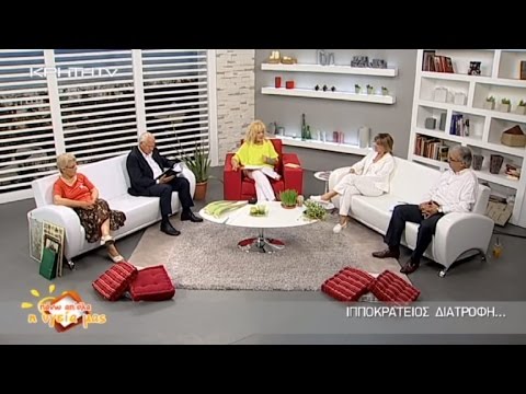ΦΙΛΟΛΟΓΙΚΑ ΓΥΜΝΑΣΙΟΥ Κ.Α., Παππά Θεοδώρα: Η ΔΙΑΤΡΟΦΗ ΣΤΗΝ ΑΡΧΑΙΑ ΕΛΛΑΔΑ