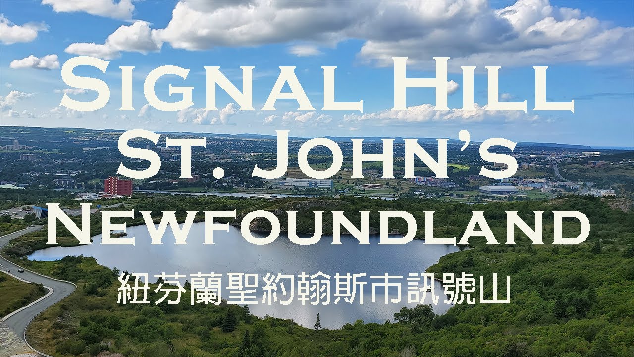 St. John's Newfoundland Signal Hill Cabot Tower Altantic Ocean View ...