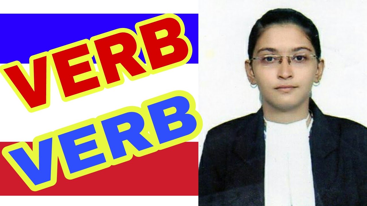 VERB I GRAMMAR I HELPING VERB I USE OF VERB I आसानी से सीखें - YouTube