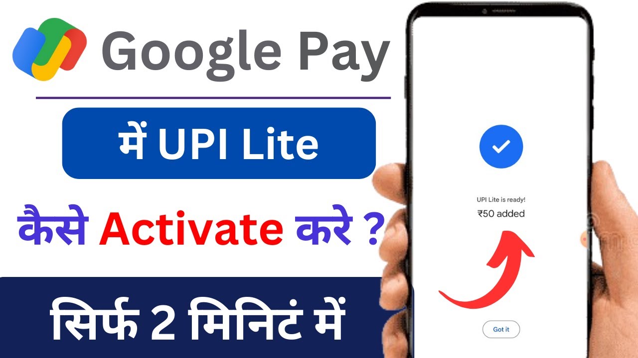 Gpay UPI Lite Activate Kaise Kare | How to Activate UPI Lite in Google ...