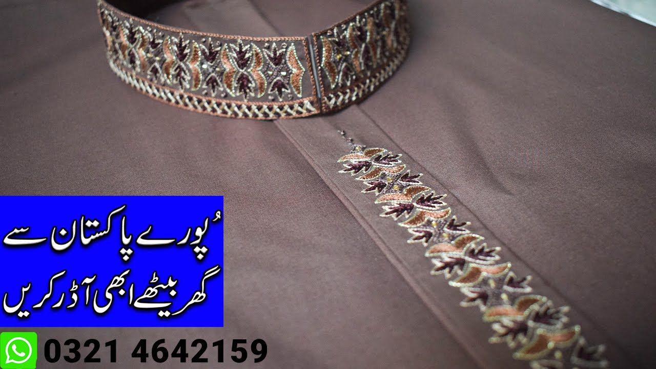 Beautiful Hand Embroidery Ban Patti Design | Pakistani Gents Suit ...