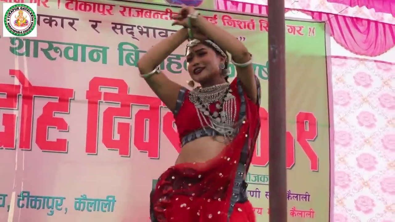 BABA DAI KE MAYA PAIBI HAMRE CHAIK JAAT HO THARU DANCE //SAMU CHAUDHARY ...