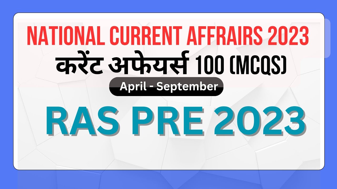 RAS PRE 2023| RPSC RAS Prelims 2023 Current Affairs 2023 100 MCQS - YouTube
