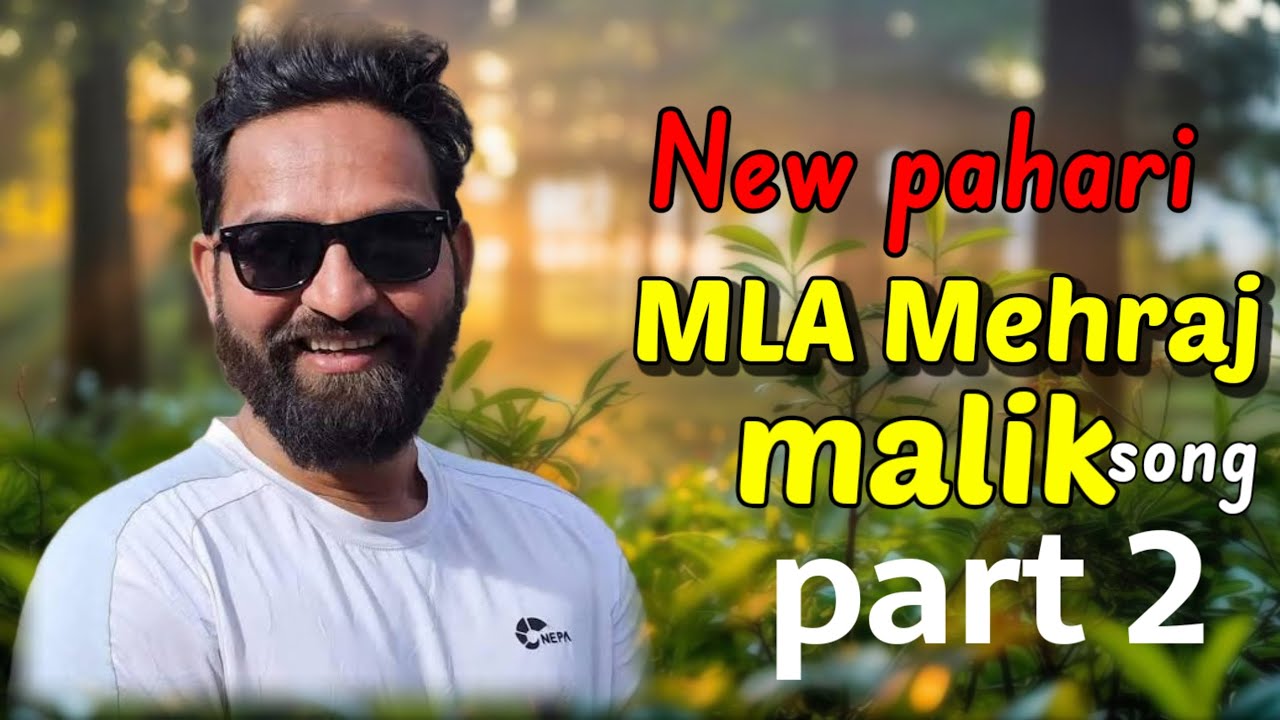 MLA mehraj malik new pahari song | part 2 - YouTube