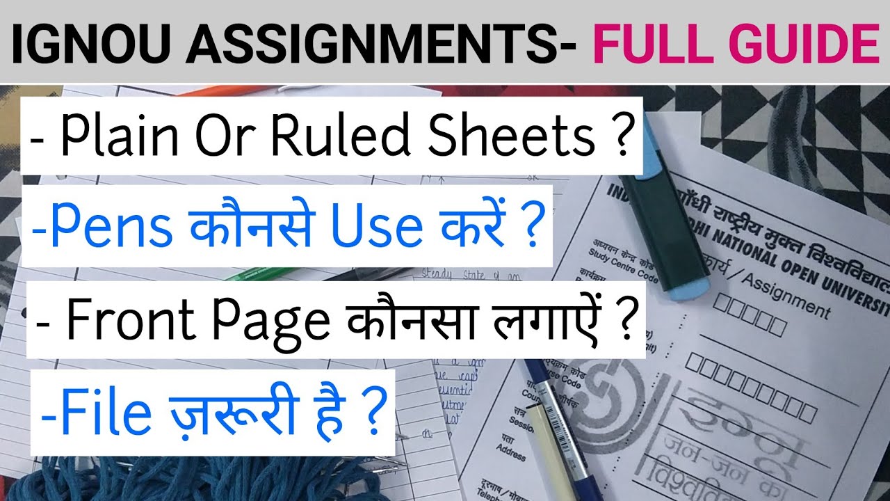 Ignou Assignments| Full Guide| Ruled या Plain?| Front Page| File ज़रूरी ...