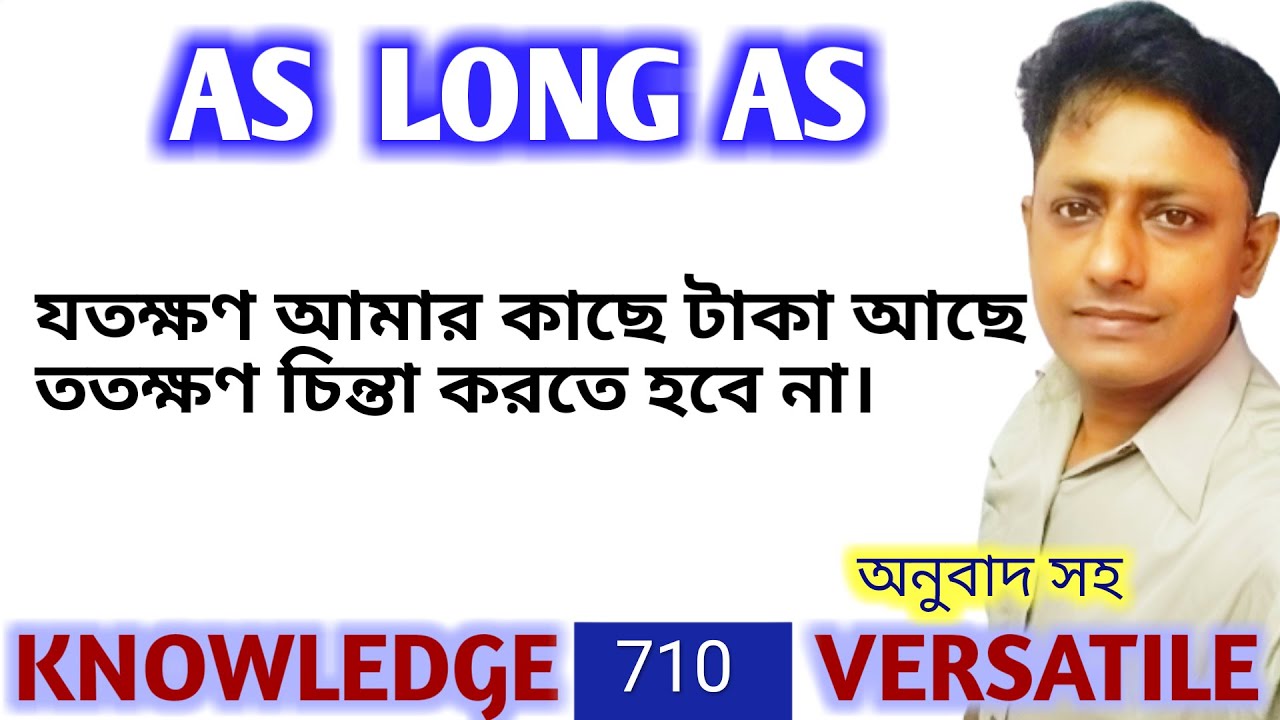 As long as #How to use as long as @KNOWLEDGE VERSATILE - YouTube