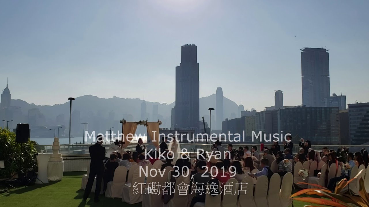 Ryan Kiss Kiko (Nov 30, 2019) 紅磡都會海逸酒店 - 婚禮樂隊 Matthew Instrumental ...