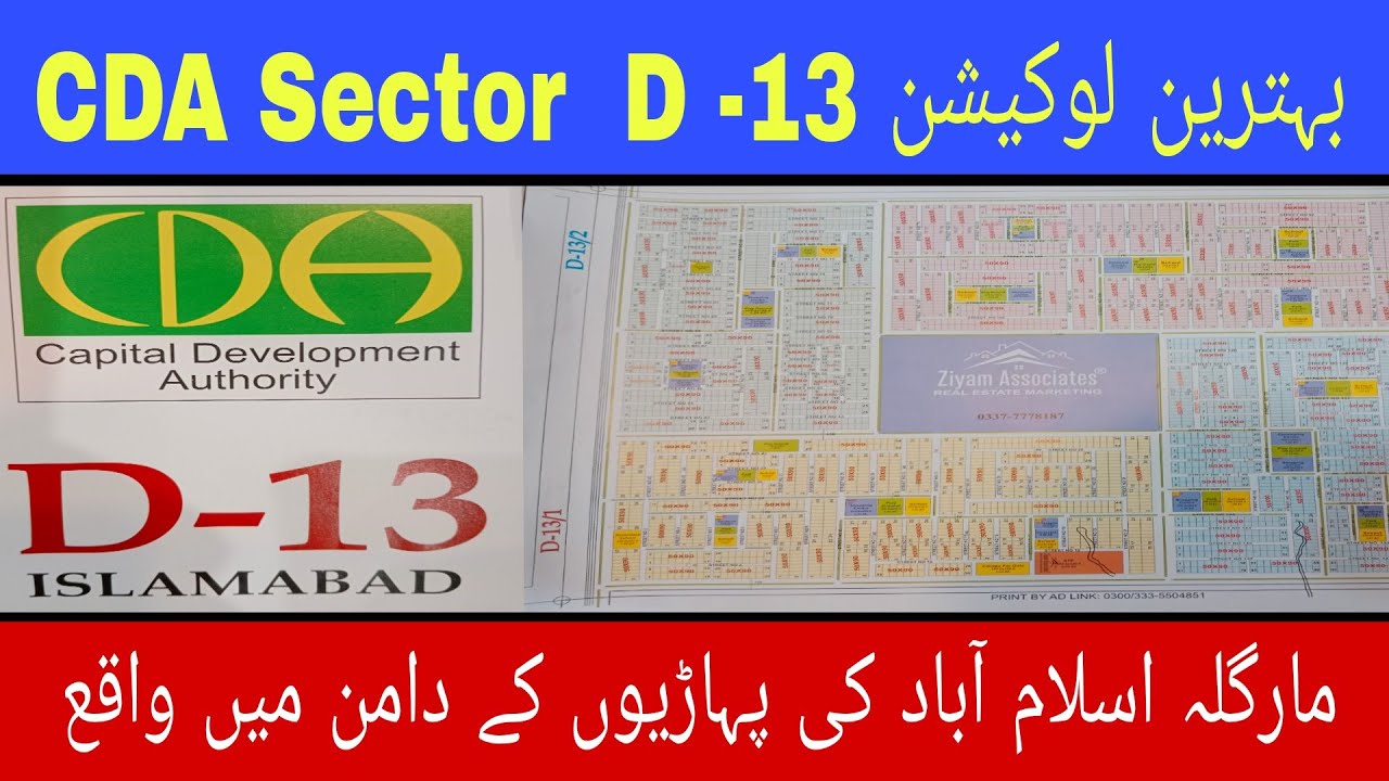 Islamabad CDA Sector D-13 | Best Location Near Margalla Mountains ...