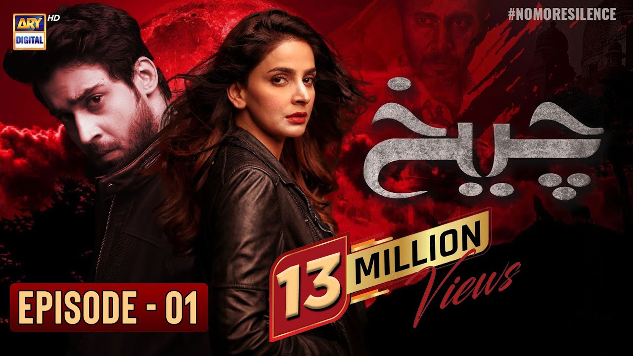 Cheekh Episode 1 | Subtitle Eng | Saba Qamar | Bilal Abbas Khan | ARY ...