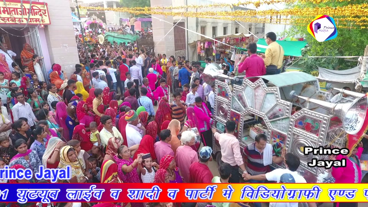संत शिरोमणि श्री दादाजी अखारामजी महाराज परसनेऊ धाम2018 #Parsneu Dham ...