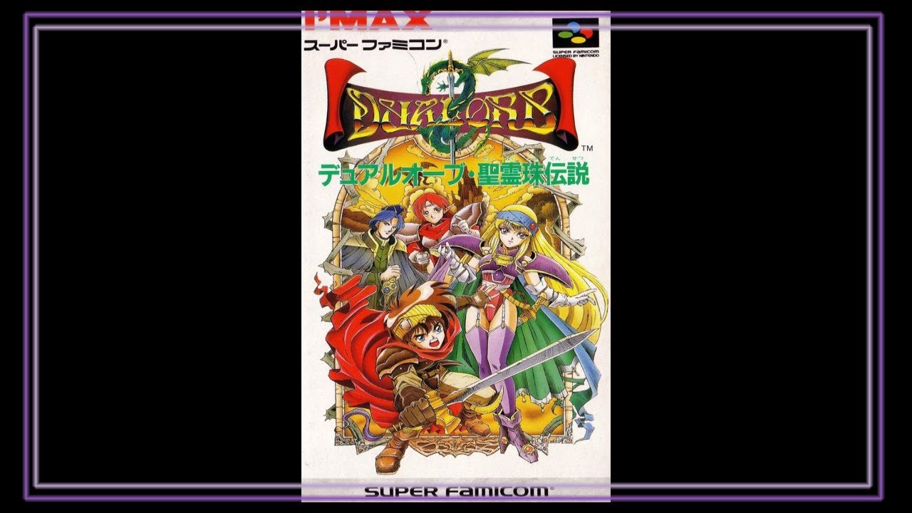 SNES Super Side Quest - Game # 363 - Dual Orb [1/6] - YouTube